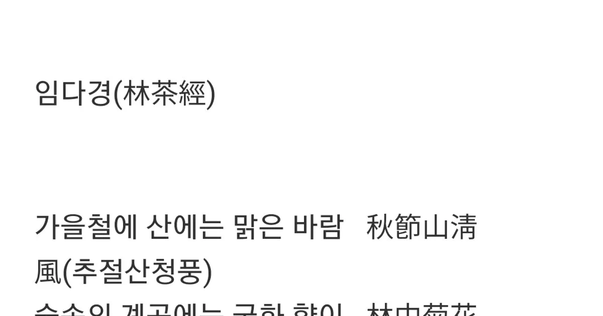 인생을 빛내줄 이름을 지어드립니다 윤찬호 숨고 숨은고수