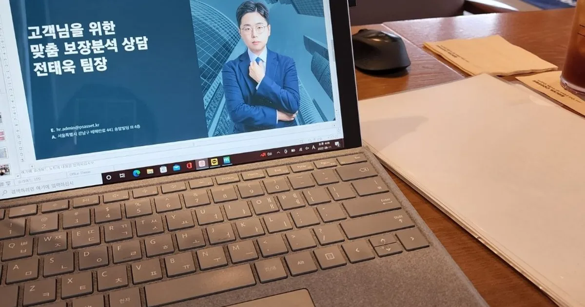 내 보험 바로 알기 전태욱 숨고 숨은고수