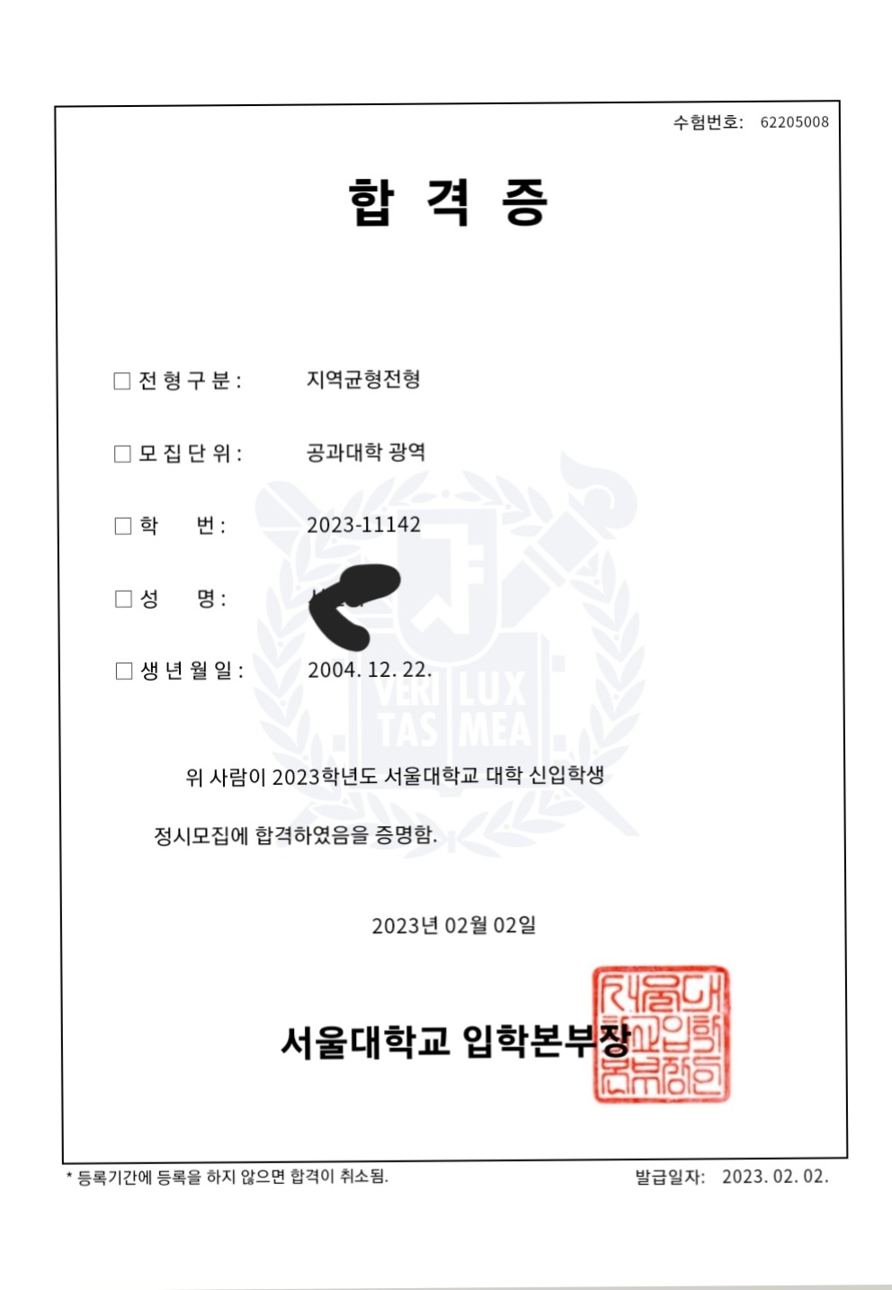 리트수능비문학고3수능및내신국어 한쌤 숨고 숨은고수