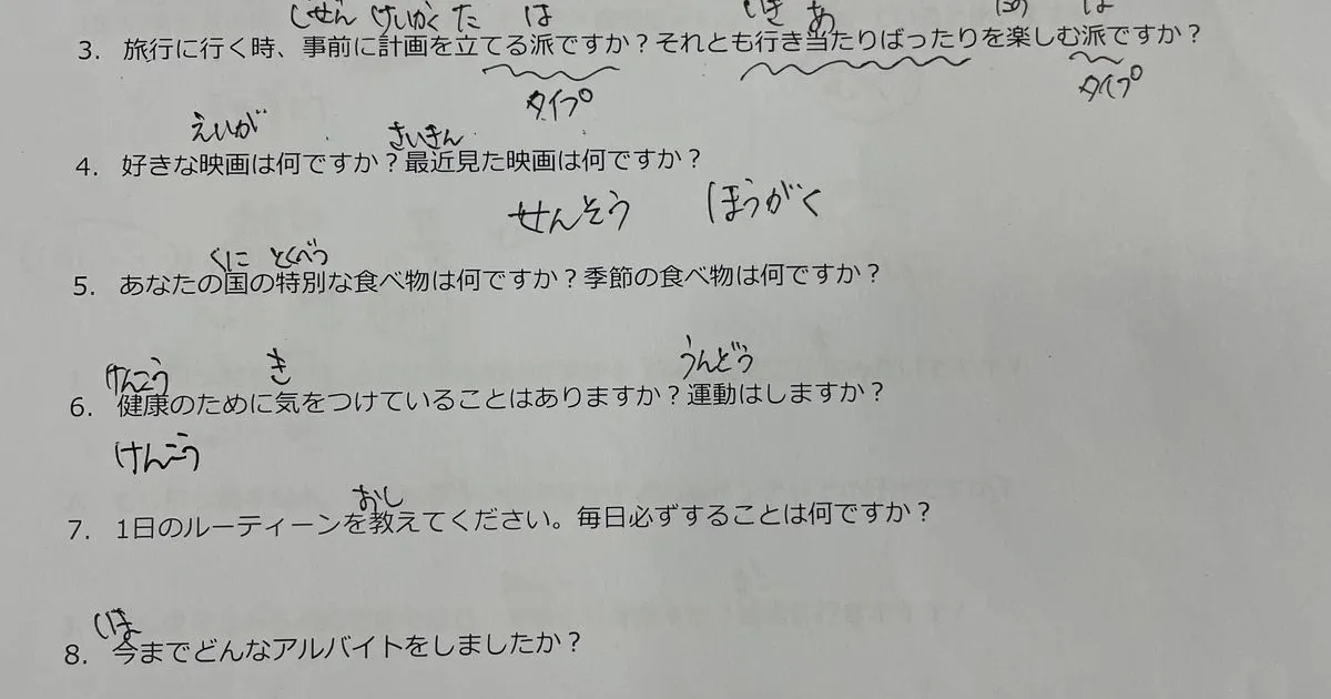 프리토킹으로 즐겁게 회화합니다 사유 숨고 숨은고수
