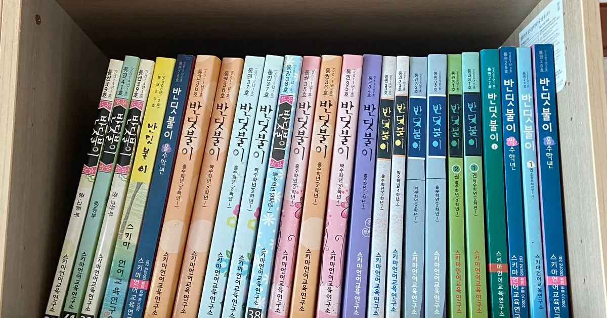 논술 수업 자료 및 프로그램 박희성 숨고 숨은고수