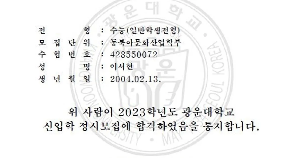 수학 과외로 인서울 만들기 유동혁 숨고 숨은고수