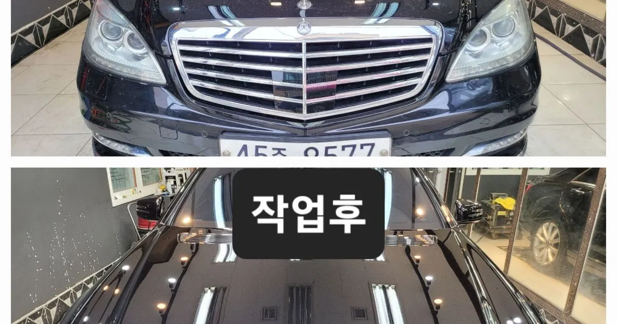 자동차 광택 유리막코팅 작업전후입니다 이효진 숨고 숨은고수