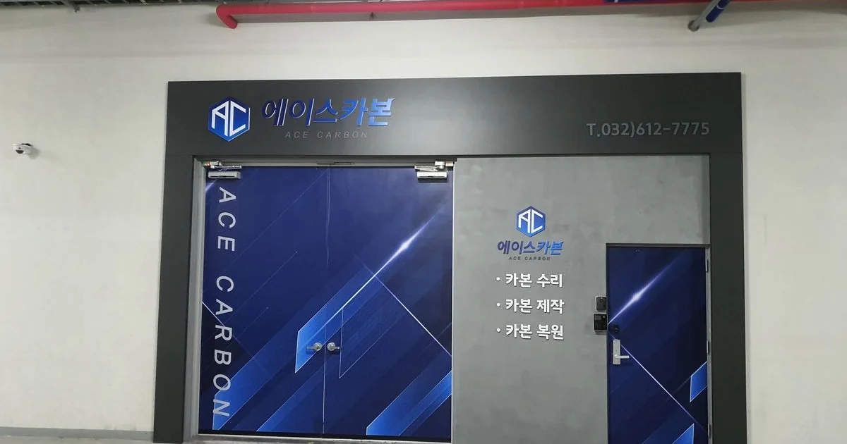 그래픽실사 시트 작업 국일기획 숨고 숨은고수