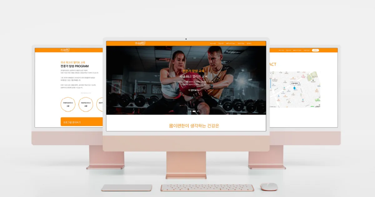 웹 기획디자인제작 Pt샵 반응형 웹 제작 로운 스튜디오 숨고 숨은고수