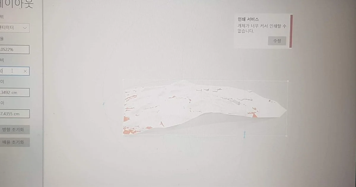 민사고 융합 프로젝트 금상 박지성 숨고 숨은고수