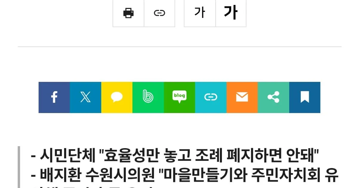 기사1 이영종 숨고 숨은고수