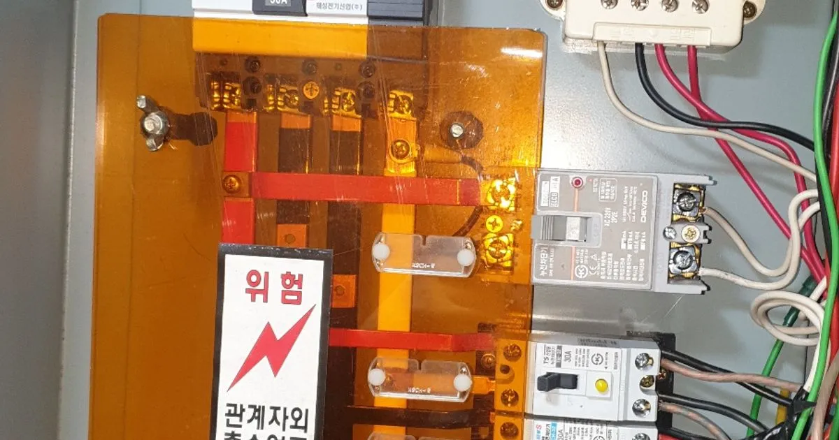 식당안 차단기불량 및 전선교체건 Hd전기관리 전기점검 긴급출동 전기공사 숨고 숨은고수