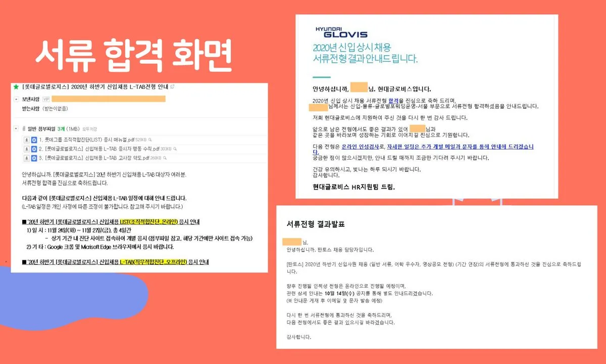 대기업 영업마케팅구매물류 서류합격 자기소개서 모음 대기업취업멘토 숨고 숨은고수