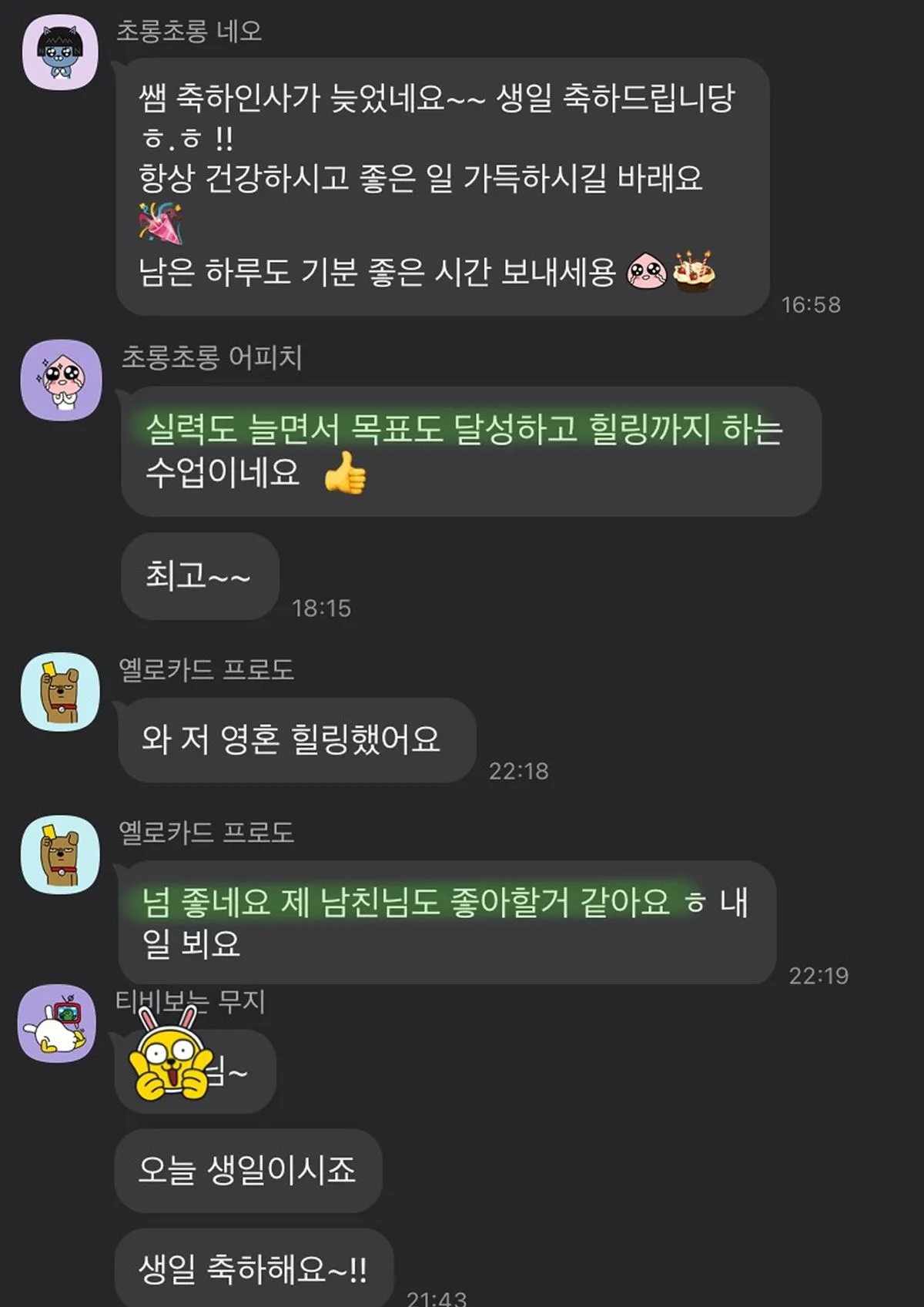 리얼고객후기 취미 전문 레슨 로켓 피아노 숨고 숨은고수