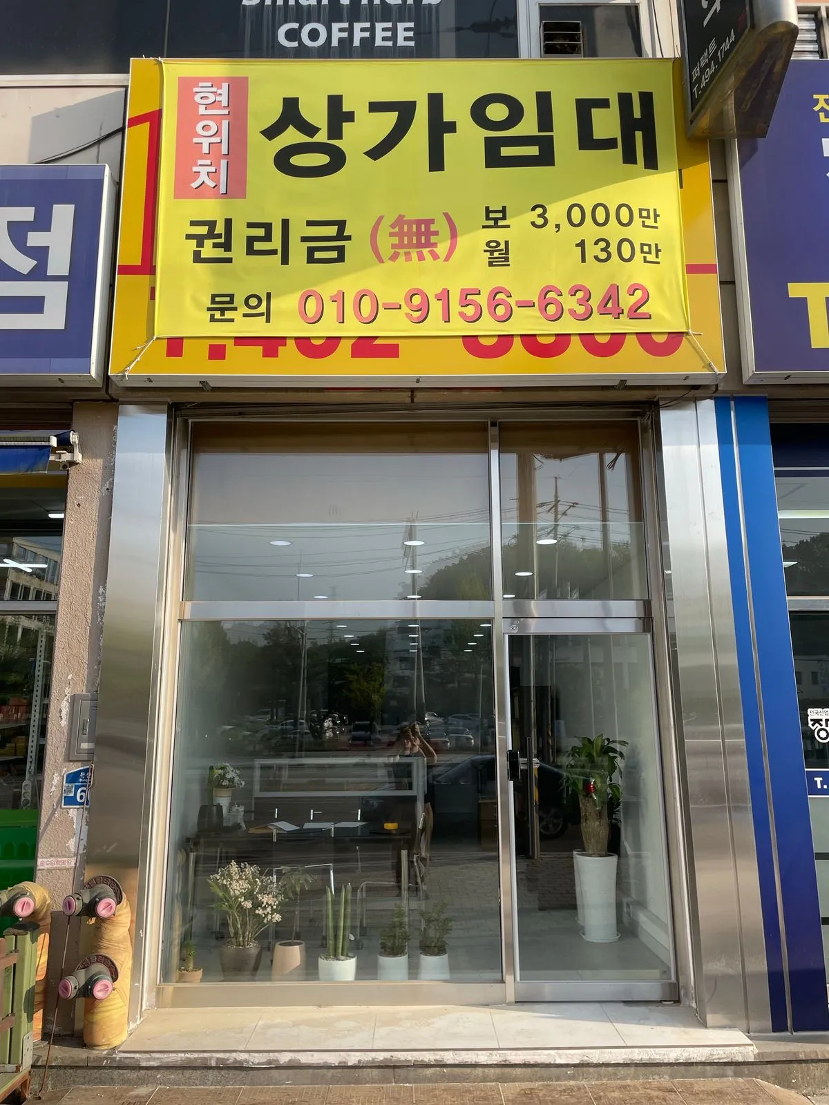 노무법인 믿음 간판and실사 프로젝트 초가성비 문샷컴퍼니 숨고 숨은고수