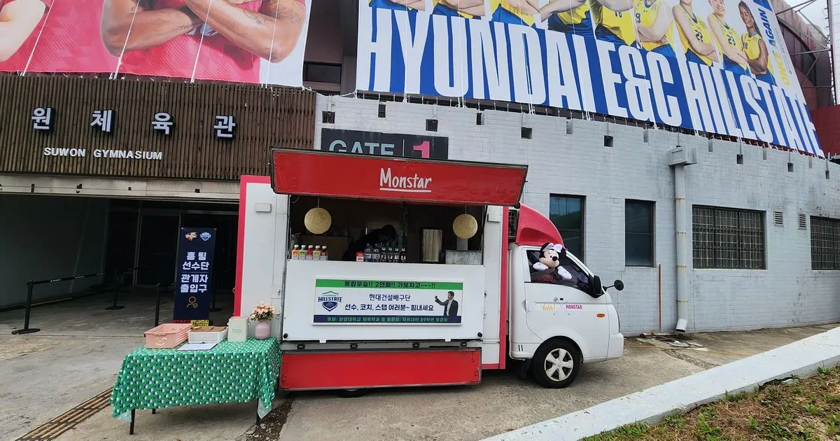 현대건설배구팀 커피차 케이터링 허윤정 숨고 숨은고수