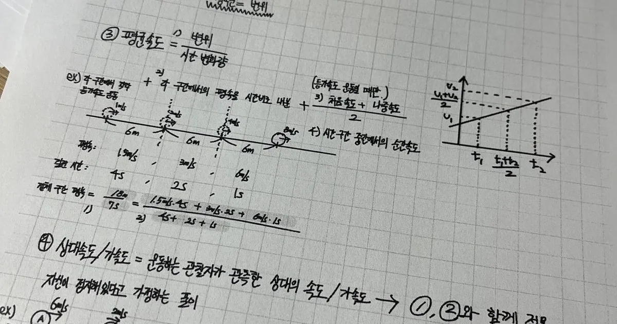 풀이법 제작 필기 자료 김태수 숨고 숨은고수