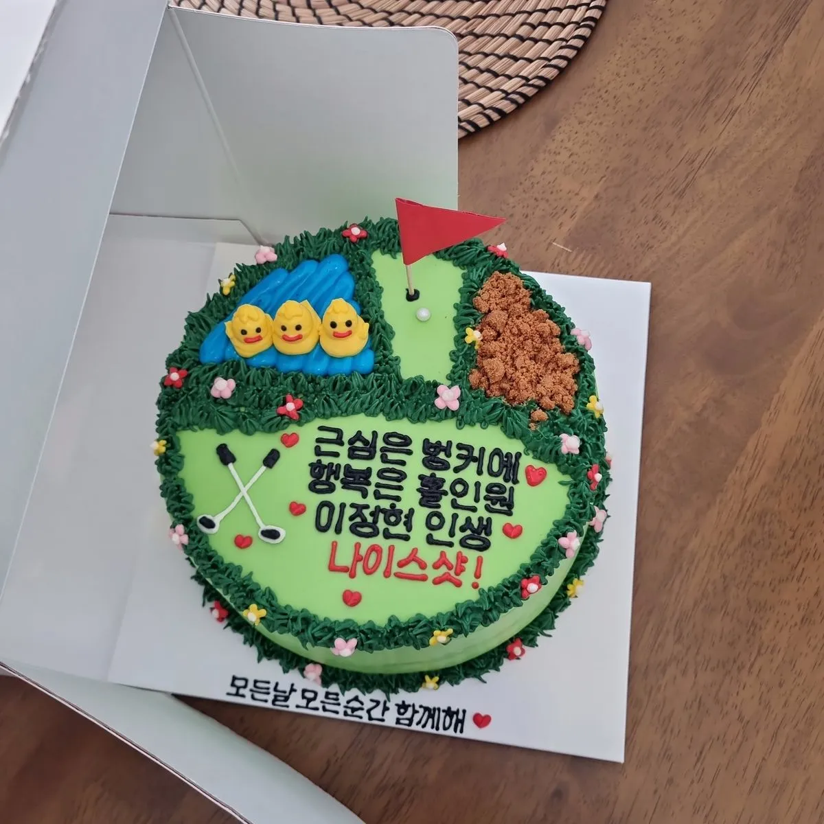 레터링케이크 장유림 숨고 숨은고수