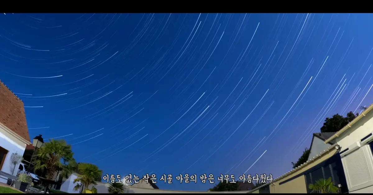 개인 여행영상 브이로그 모두의 영상 숨고 숨은고수
