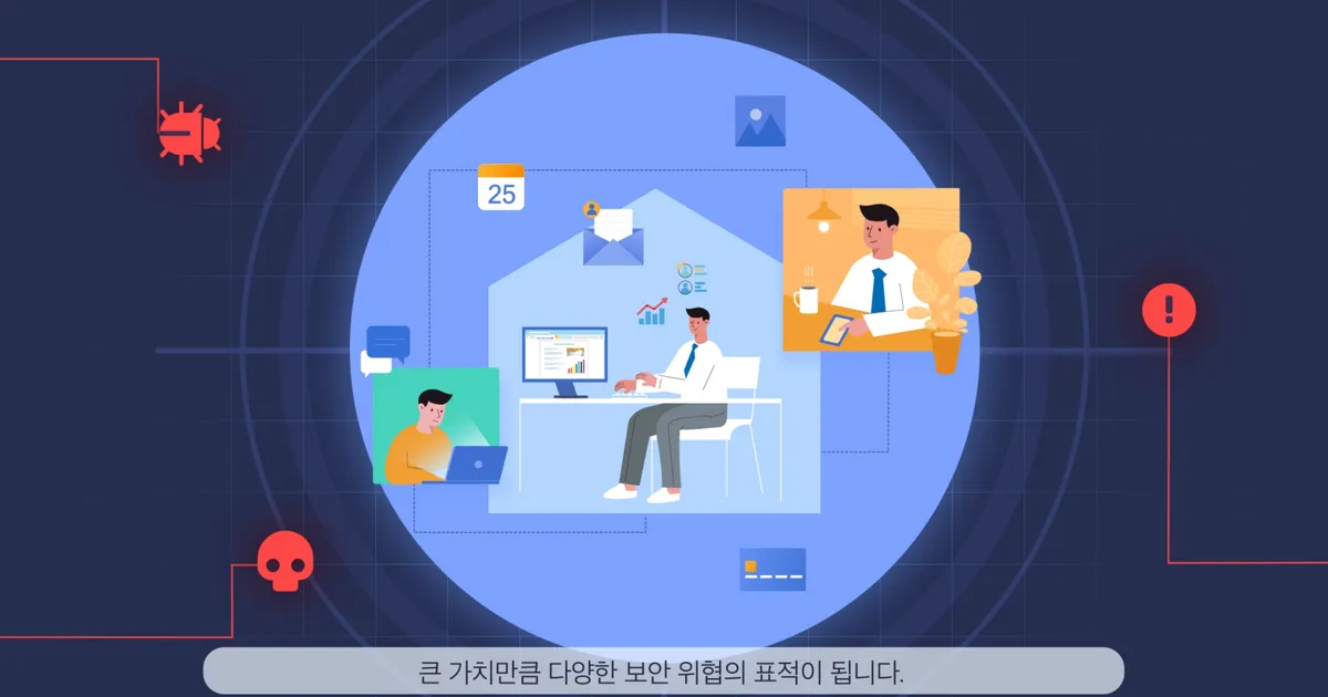 모션그래픽 마크애니 Documentsafer 루니 숨고 숨은고수