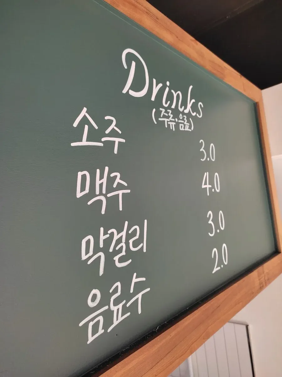 손글씨 메뉴판 전미정 숨고 숨은고수