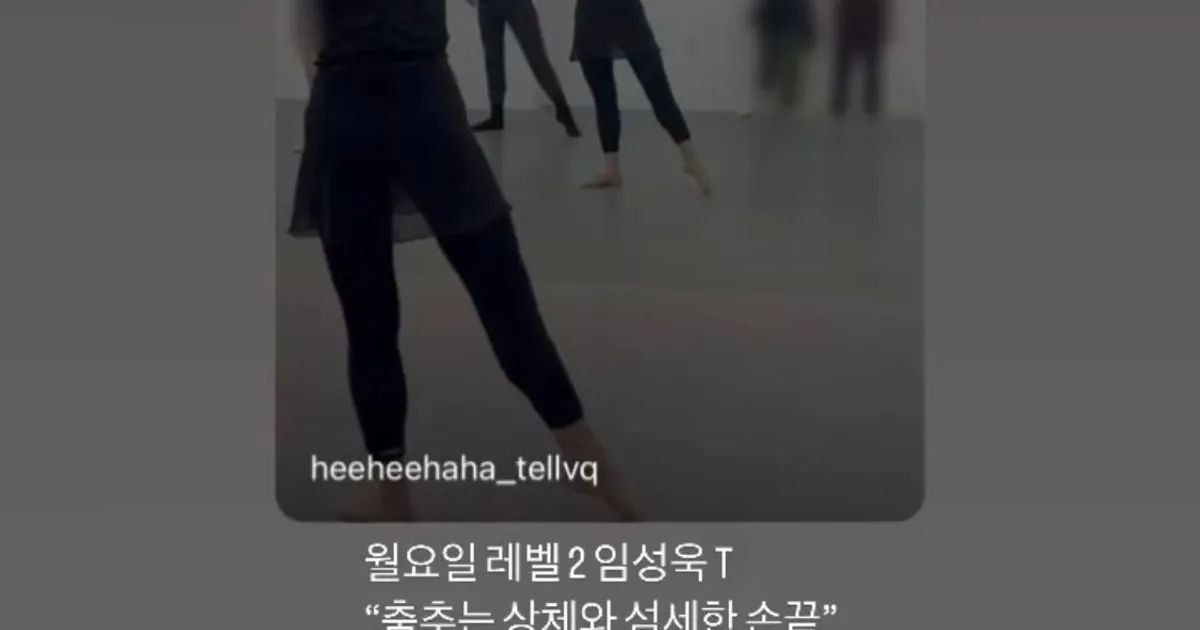 출강학원 수업후기 임성욱 숨고 숨은고수