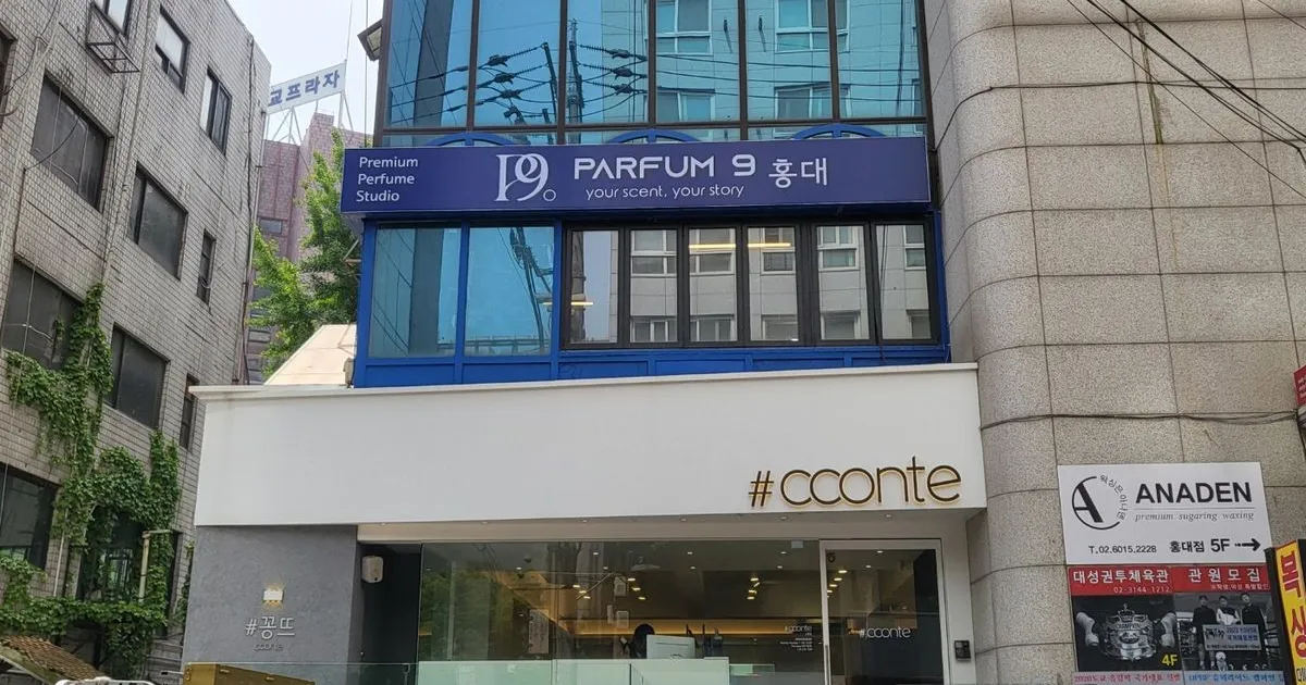후렉스 간판 및 칠작업 디자인 금손간판 숨고 숨은고수