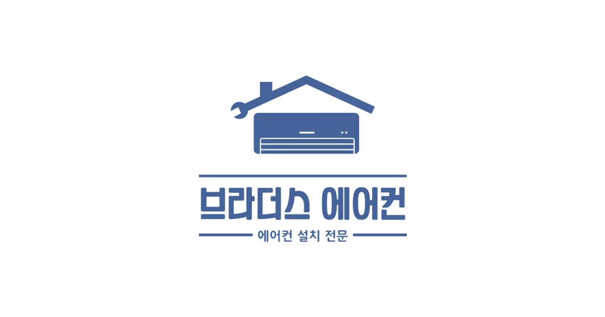 삼성무풍투인원 매립아파트 설치작업 민겸희 숨고 숨은고수