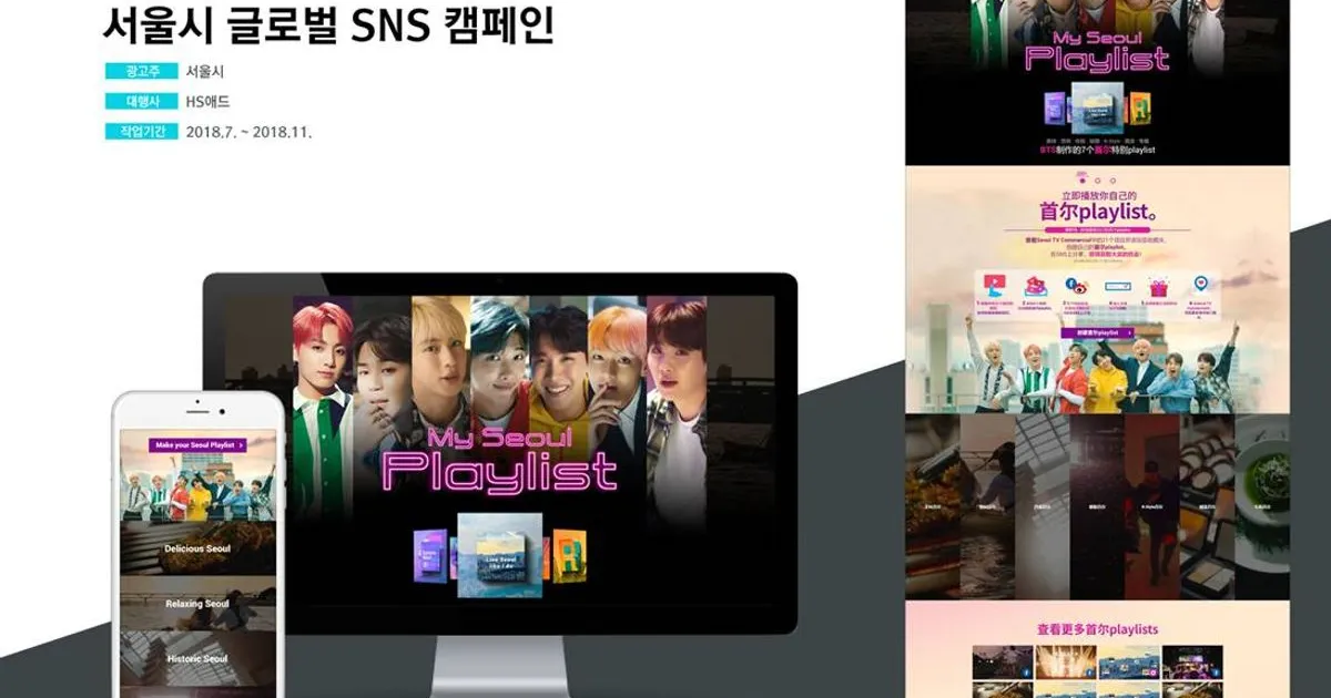 프로모션페이지이벤트페이지 디자인 주제이콥스컴퍼니 숨고 숨은고수