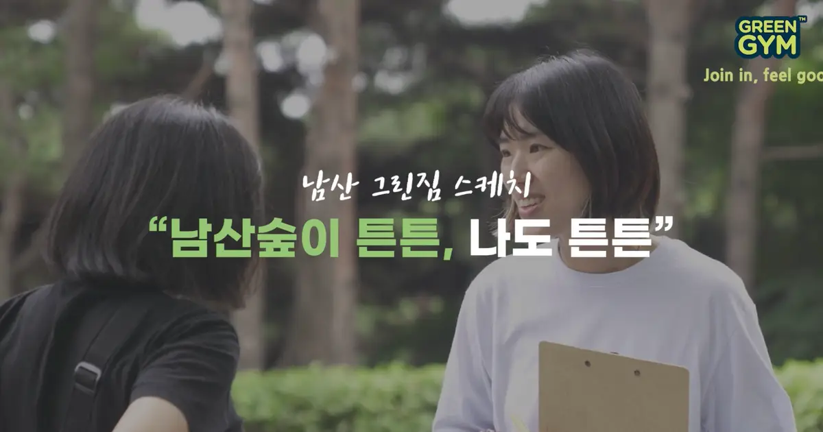 기획촬영편집 자연활동 스케치 및 인터뷰 영상 이음프로덕션 숨고 숨은고수