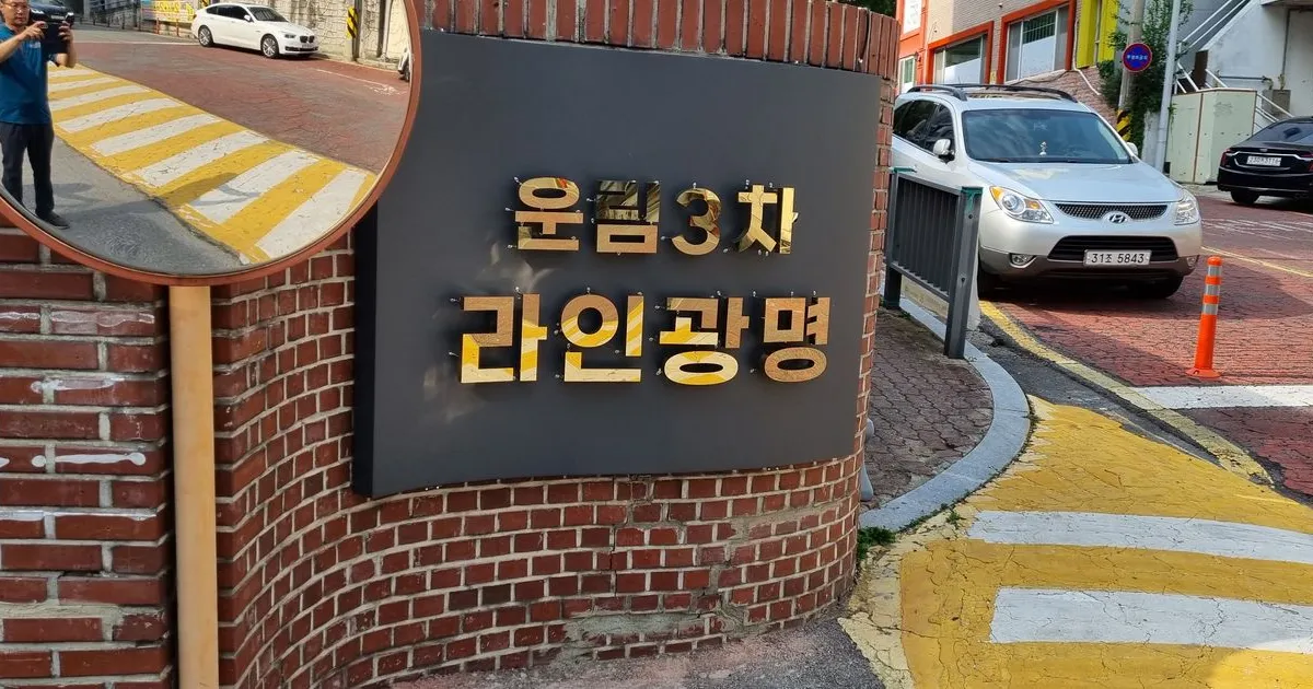 갈바간판티타늄간판 정권진 숨고 숨은고수