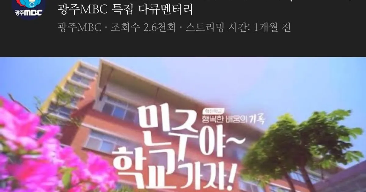 Mbc 다큐멘터리 제작 김한솔 숨고 숨은고수