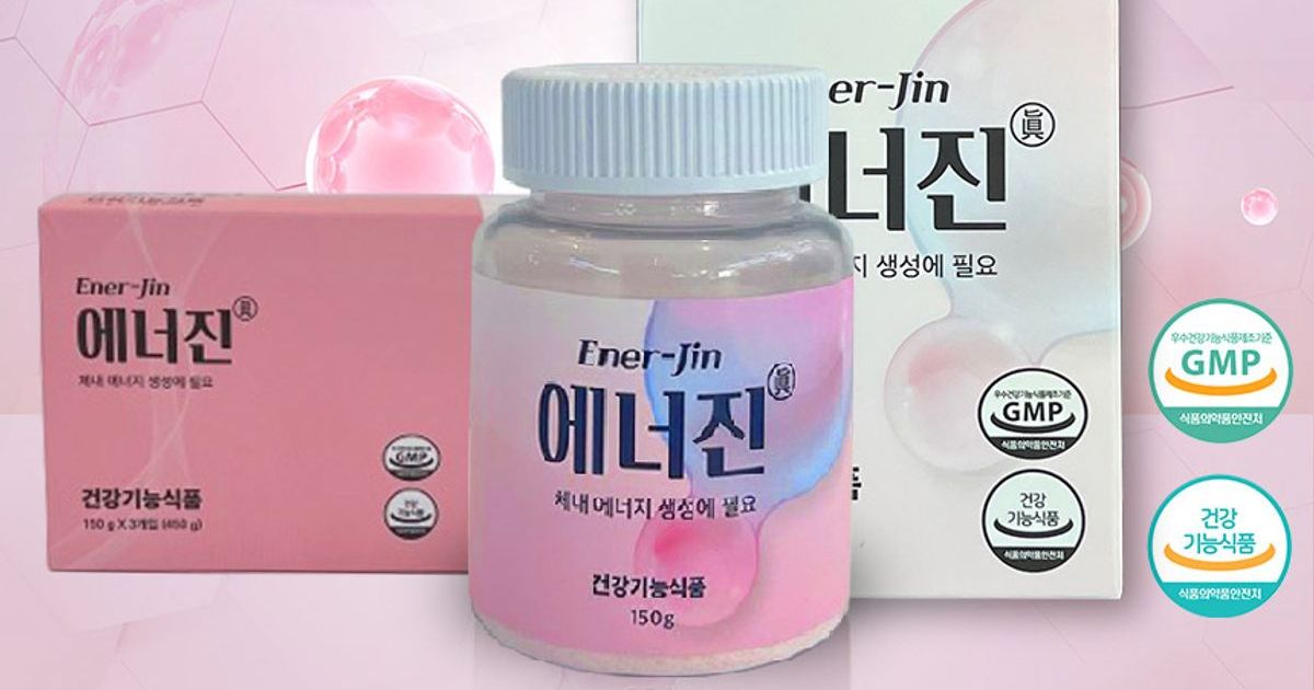 뷰티 제품 에너진 상세페이지 디자인 제작 렛츠핵 숨고 숨은고수