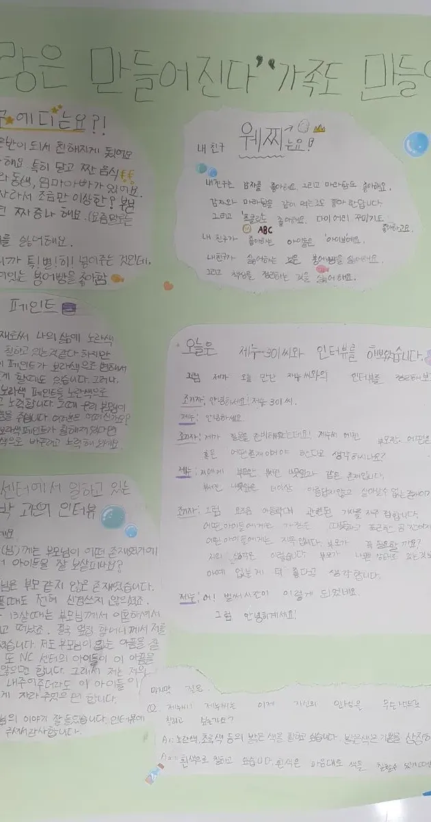 논술 첨삭 이도경 숨고 숨은고수
