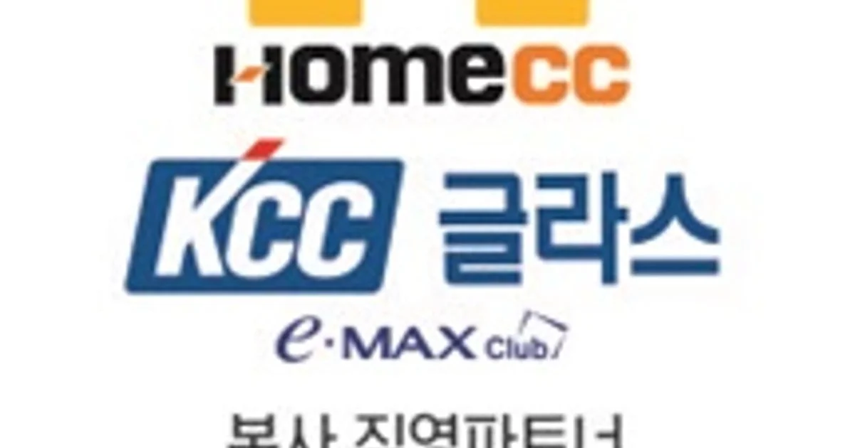 KCC창호 홈씨씨 직영 다인창호 고수의 샷시 설치 및 수리 서비스, 경남 양산시 - 숨고, 숨은고수