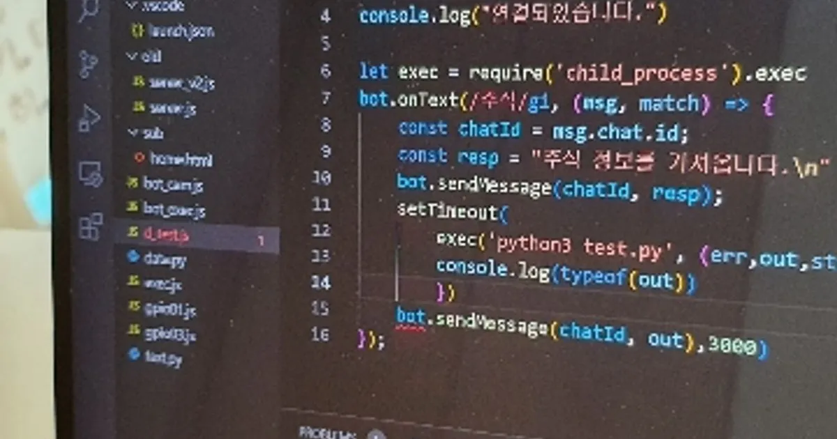 알맞은 고수의 프로그래밍코딩 레슨 서비스 부산 동래구 숨고 숨은고수