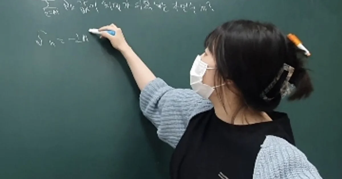 극한수학 고수의 수학 과외 서비스 경기 성남시 숨고 숨은고수