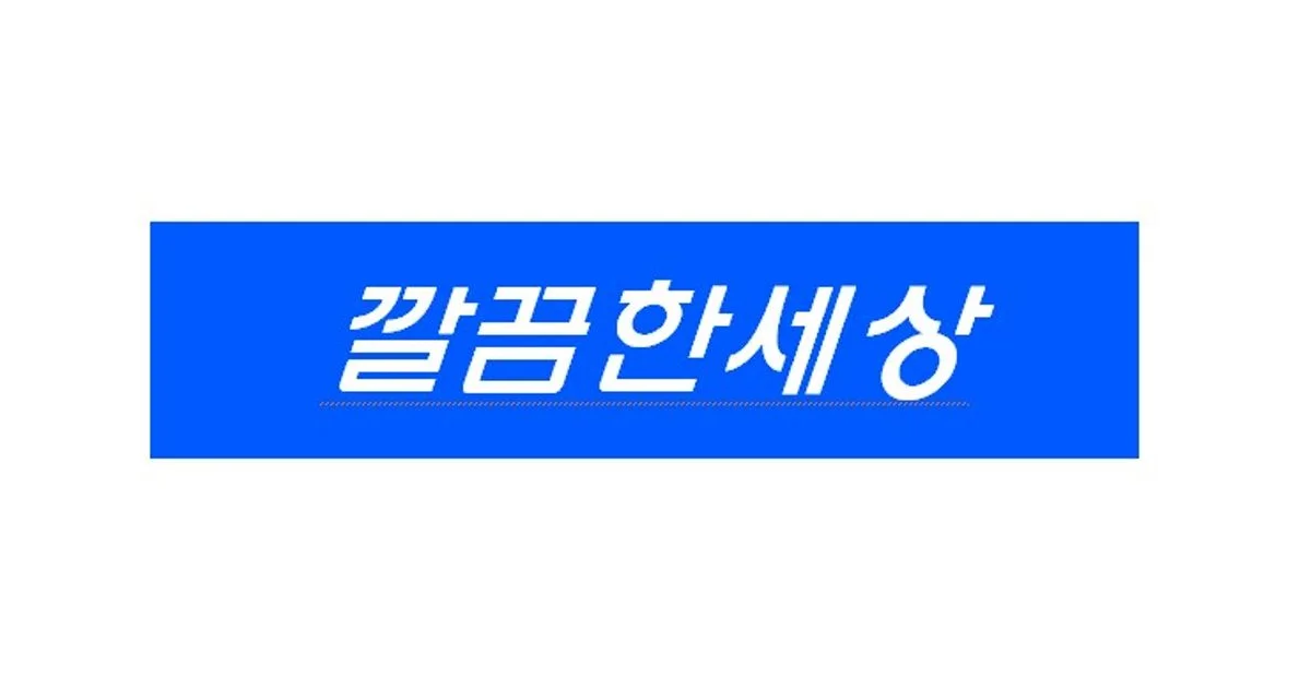 깔끔한세상 고수의 정리수납 컨설팅 서비스 서울 강남구 숨고 숨은고수