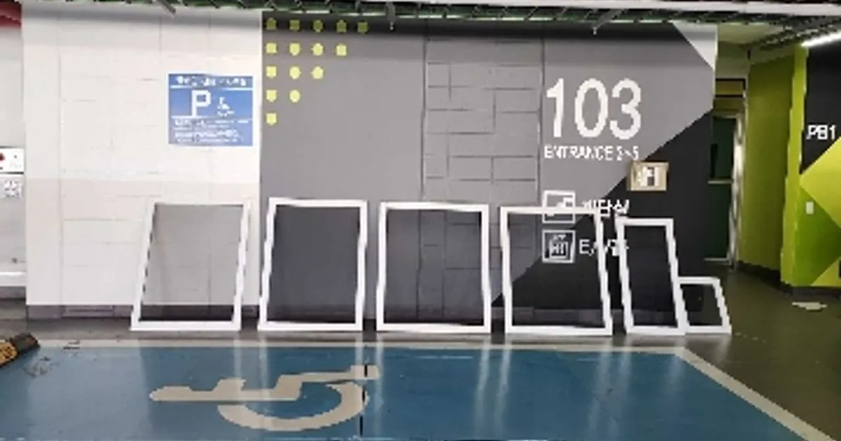 배재호 고수의 유리 제작 및 시공 서비스 경기 양주시 숨고 숨은고수