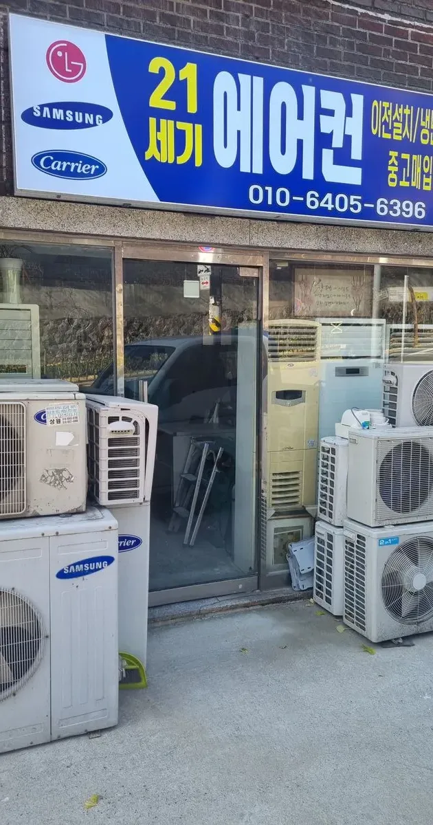 21세기에어컨 고수의 에어컨 설치 및 수리 서비스 서울특별시 마포구 숨고 숨은고수