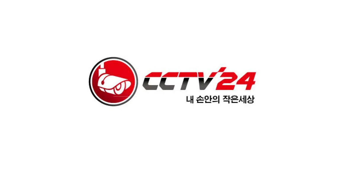 CCTV24 고수의 CCTV 설치 서비스, 서울 서초구 - 숨고, 숨은고수