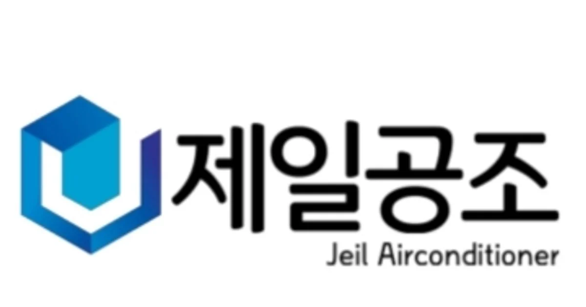 제일공조 고수의 에어컨 설치 및 수리 서비스 제주특별자치도 제주시 숨고 숨은고수