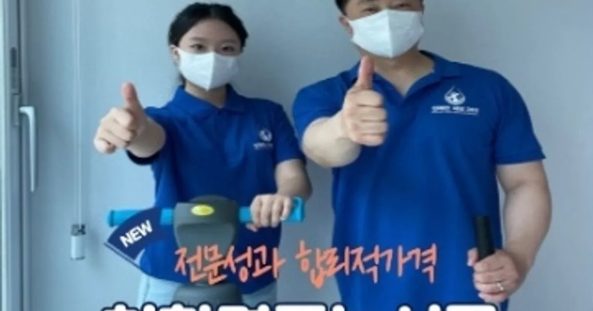 상쾌한세상365 고수의 줄눈 시공 서비스 대구 수성구 숨고 숨은고수