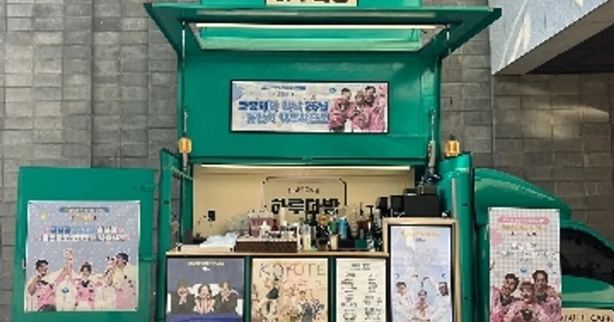 하루다방 고수의 푸드트럭밥차 서비스 대구 달성군 숨고 숨은고수