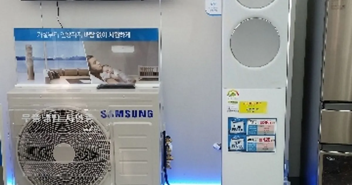 이수철 고수의 에어컨 설치 및 수리 서비스 경기 오산시 숨고 숨은고수