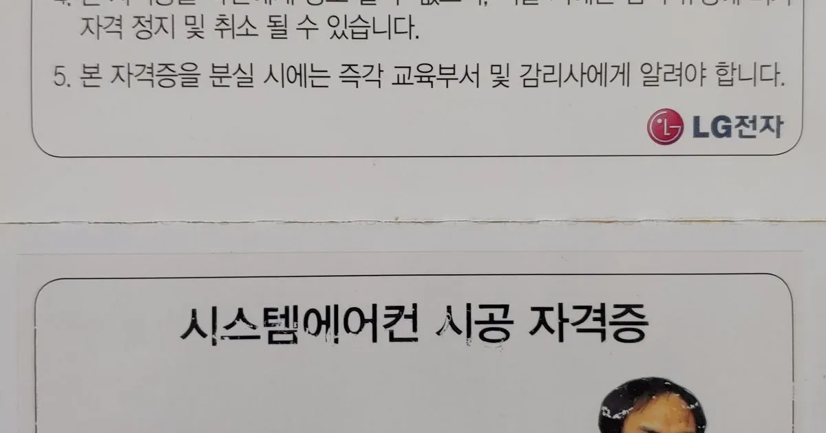 스마트공조 멀티시스템 상업용 싱글 판매 및 설치 고수의 에어컨 설치 및 수리 서비스 경기 성남시 숨고 숨은고수