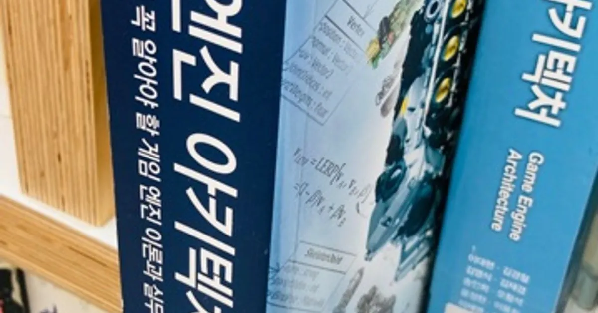 서울대 박사의 시스템 • 게임 엔진 프로그래밍 고수의 프로그래밍코딩 레슨 서비스 서울특별시 중랑구 숨고 숨은고수