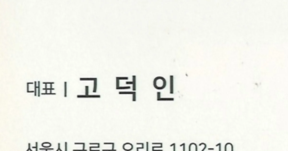 깔끔 에어컨 고수의 에어컨 설치 및 수리 서비스 경기 부천시 숨고 숨은고수