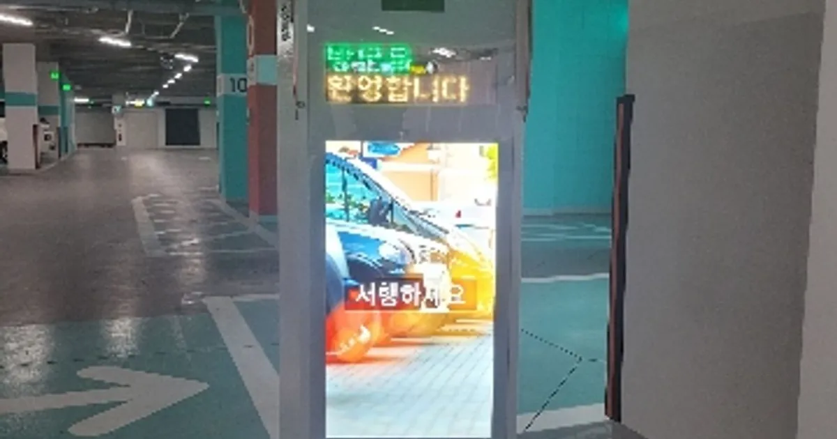 홍순민 고수의 주차시스템 설치차단기차량인식기 등 서비스 경기 수원시 숨고 숨은고수