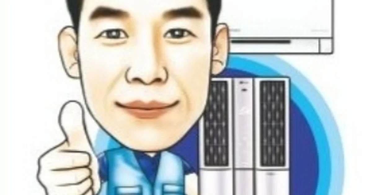에어컨프로 고수의 에어컨 설치 및 수리 서비스 경상북도 안동시 숨고 숨은고수