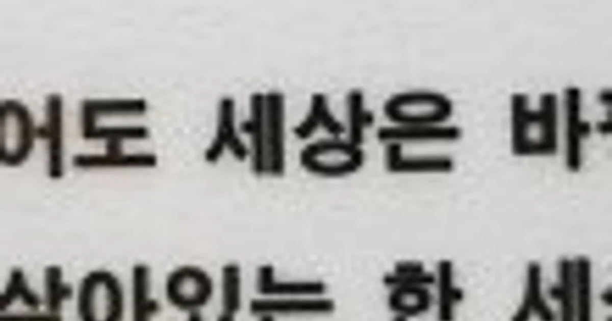 전상진 고수의 에어컨 설치 및 수리 서비스 전라북도 전주시 숨고 숨은고수