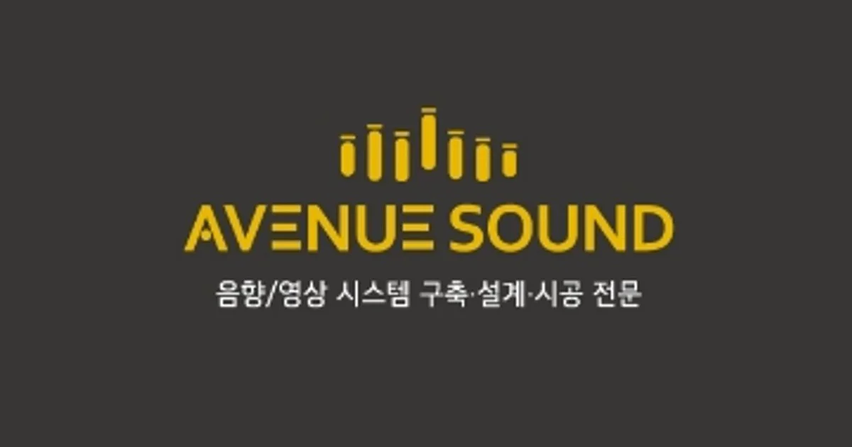 조영복 고수의 음향영상기기 설치 서비스 경기 파주시 숨고 숨은고수