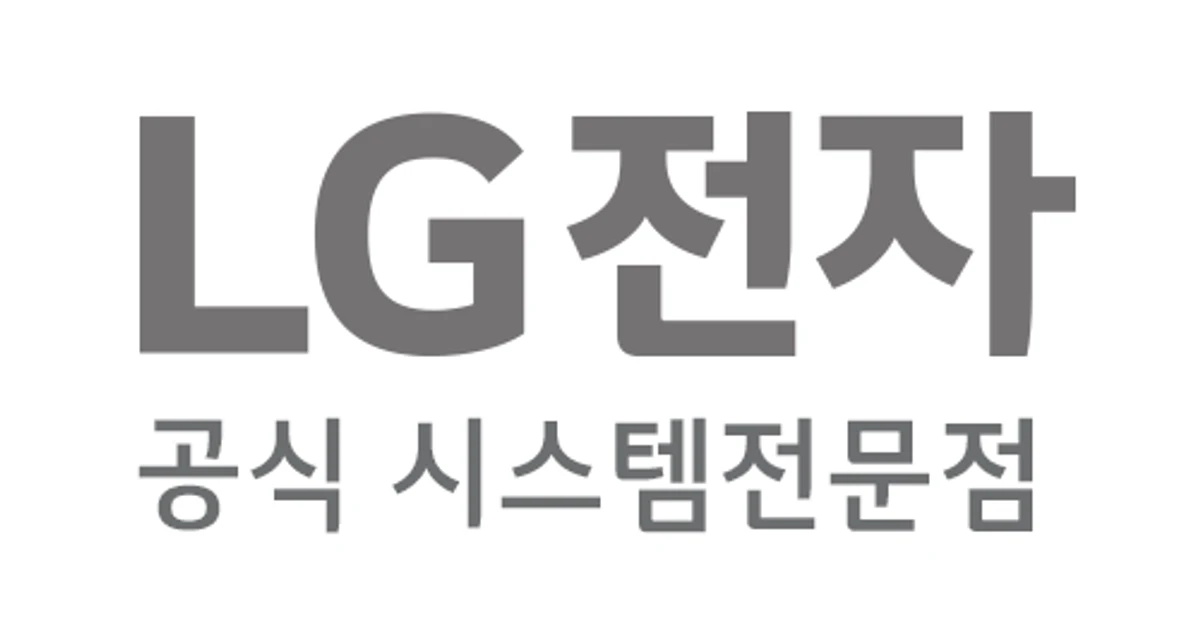 Lg에어컨 우영전문점 고수의 에어컨 설치 및 수리 서비스 경남 김해시 숨고 숨은고수