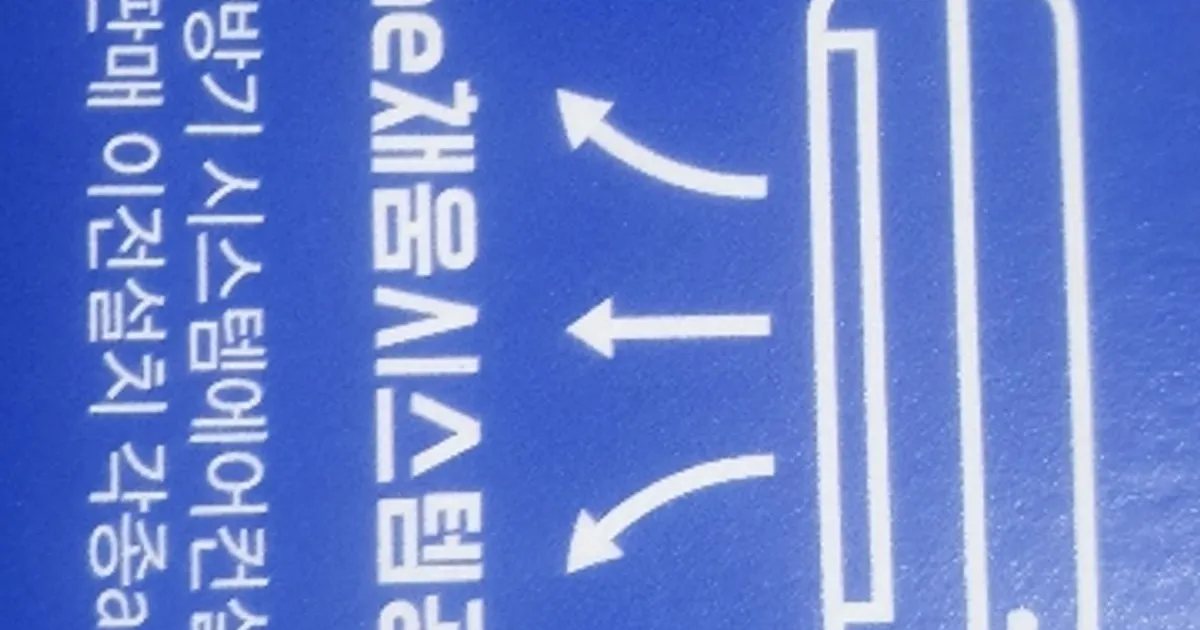 채움에어컨 고수의 에어컨 설치 및 수리 서비스 울산광역시 북구 숨고 숨은고수